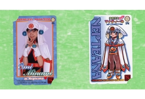 Anime and manga telephone cards (2-Pack) Neptina / Omi Minami ...