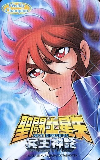 Tenma Tenma "SAINT SEIYA KNIGHTS OF THE ZODIAC NEXT DIMENSION : Myth of ...