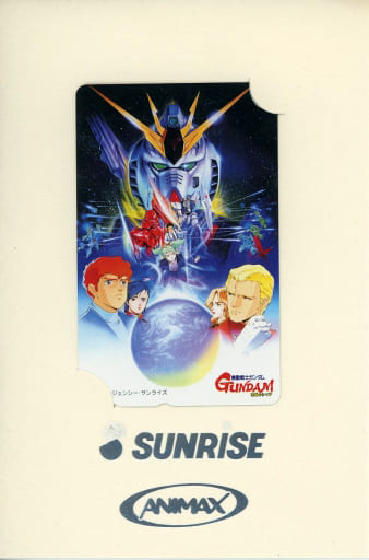 Amuro Rey / Char Aznable / Nanai Miguel / others "MOBILE SUIT GUNDAM ...