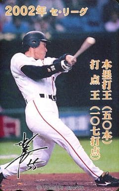 [A la Carte] Hideki Matsui / Yomiuri Giants "2002 Central League Home ...