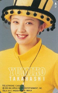 Yumiko Takahashi' YUMIKO TAKAHASHI' | Toy Hobby | Suruga-ya.com