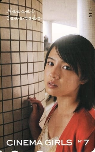 Female idol and actors telephone card "Nanami Sakuraba" Cinema Girls Vol. 7 : All Pres | Toy ...