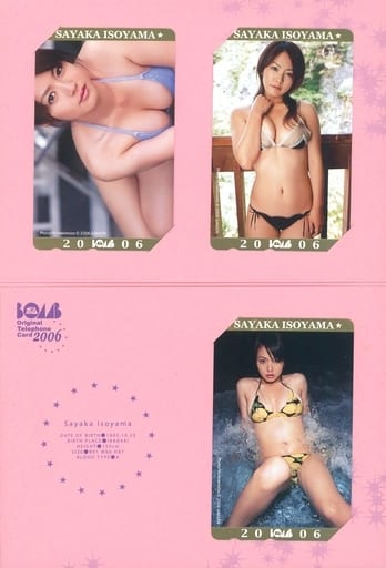 (3-Pack) "Sayaka Isoyama [With Mount]" BOMB All Pre-Pack | Toy Hobby | Suruga-ya.com