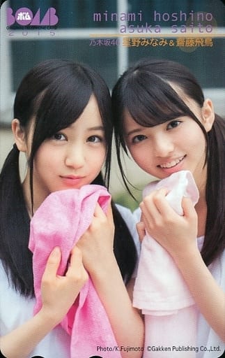 "Minami Hoshino / Asuka Saito (Nogizaka46)" BOMB 2015 | Toy Hobby | Suruga-ya.com