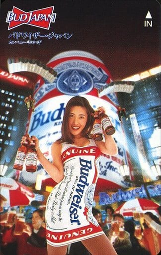 Female idol and actors telephone card Yumiko Neriki "BUDJAPAN Budweiser ...