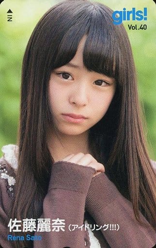 Female idol and actors telephone card "Rena Sato (Idling!)" Girls! Vol. 40 | Toy Hobby | Suruga ...