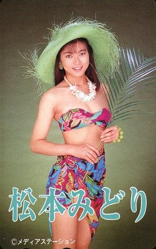 Female idol and actors telephone card "Midori Matsumoto" | Toy Hobby | Suruga-ya.com