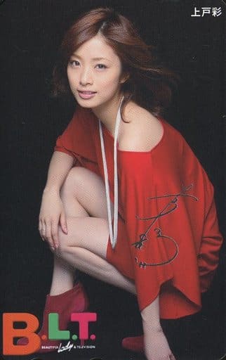 Female idol and actors telephone card ' Aya Ueto' B. L. T. Yubpre | おもちゃホビー | Suruga-ya.com
