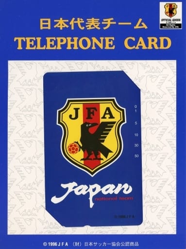 "JFA Japan National Team / Japan national soccer team [with mount ...