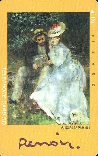 Other Telephone Cards ' Naiowa (circa 1875) / Pierre-Auguste Renoir ...