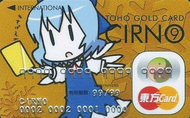 Toho Project 】 Toho gold card (2nd edition) Chilno (Takatsuki version ...