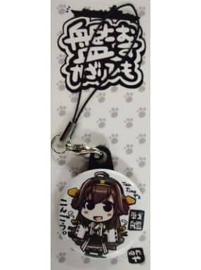 [Kantai Collection ~ KanColle ~] Ship Musukazari Himo (Strap) Kongo (ES ...