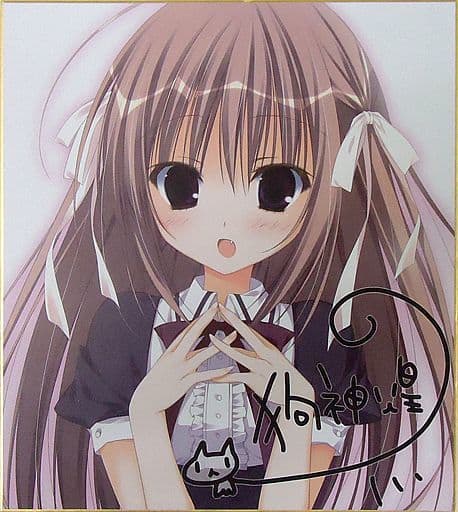 [Original] Replica colored paper (Kujin Huang) COMIC1 ☆ 7/NECOTOXIN | Doujin | Suruga-ya.com