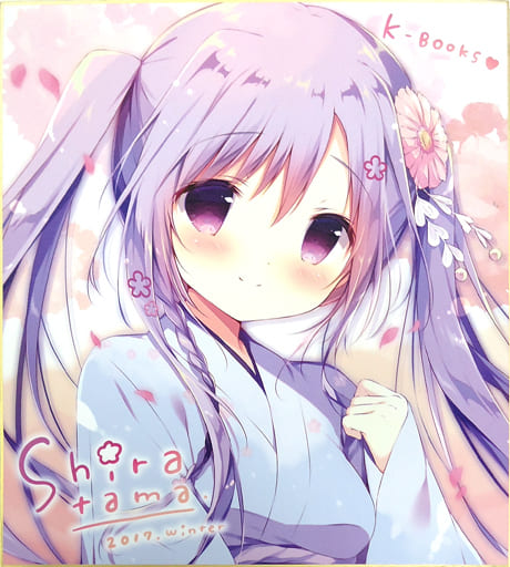 [Original] Shiratama Winter Comic Special Event 2018/K-BOOKS | Doujin | Suruga-ya.com