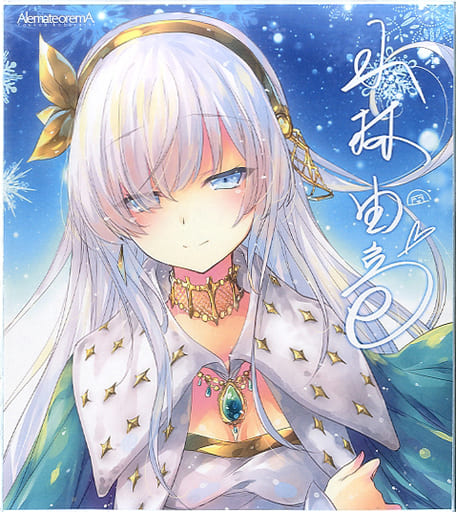 [Fate] Reproduction colored paper Anasta Shea Nicolaevna Lomanova ...