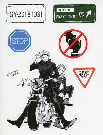 [Jujutsu Kaisen] Seal Set Gojō Satoru & Kojo Yujin (prima *) 2021.7 ...