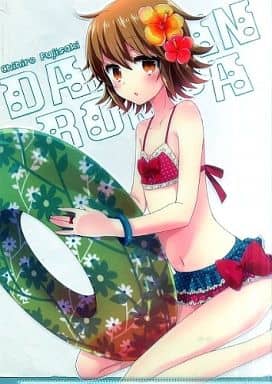 Doujin Accessories / 【 DANGANRONPA 】 A4 Clear File Chihiro Fujisaki (Hiroichi) C84 / Hikotama ...