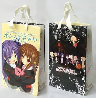 [Yorozu] Paper Bag (2C = Galore) COMIC1 ☆ 2 / ホンノキモチヤ | Doujin | Suruga ...