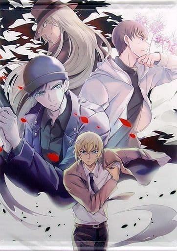 [CASE CLOSED] B2 Tapestry (Adope) / Mellow Steamed Soup Dumpling Park ...