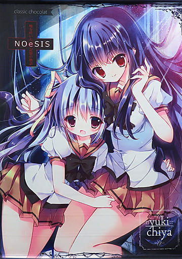 [Original] B2 Tapestry Karakura Yuhime & Takahaku Senya (cutlass) C97 / Classic Chocolate ...