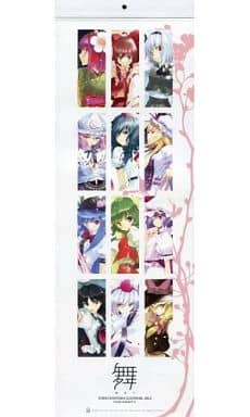 [Toho Project] Mai -MAI - Poster Calendar 2012 (Ryo Ueda) C81/C-CLAYS | Doujin | Suruga-ya.com