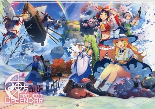 Doujin-Poster, Tapestry, Calendar [Toho Project] 2016 + 2017 calendar C89 / Toranonana | Doujin ...