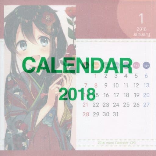 [Kantai Collection ~ KanColle ~] 2018 Desktop Calendar with CD Size ...