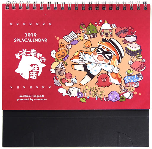 [Splatoon] 2019 Calendar (Sweet Bean Paste) スプラケット 12 / Moderately ...