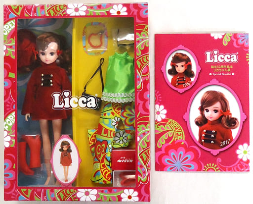 Limited Licca-chan Exhibition for 50th Anniversary Licca-chan "Licca ...