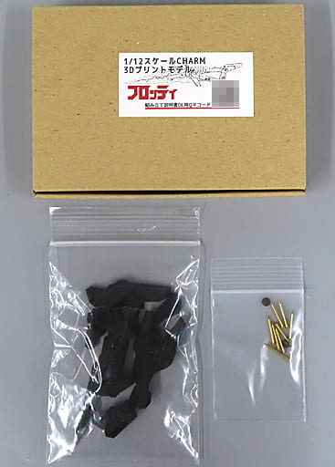 CHARM FROTTY 1/12 3D Print Model Assembly Kit | Toy Hobby | Suruga-ya.com