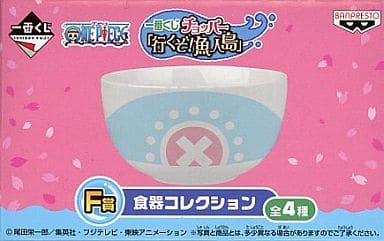 Chopper Cap Pattern Bowl Tableware Collection "Ichiban KUJI ONE PIECE ...