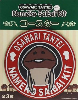 Coaster (Character Kuta) Nameko Coaster (Red) 「 Osawari Detective ...