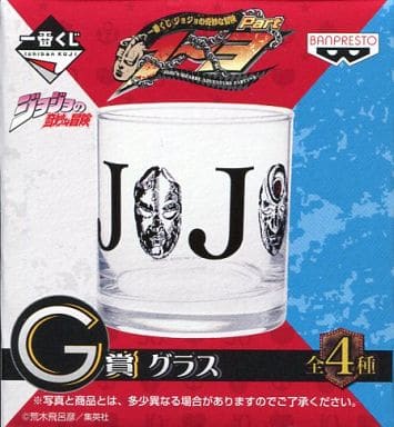 Stone Mask (JOJO) Glass 「 Ichiban KUJI JOJO'S BIZARRE ADVENTURE Part1-3 ...