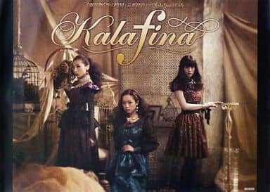 Mug / Cup (Female) Kalafina Paper Luncheon Mat 「 Theater 『 Kara-no Kyokai 』 Mirai Fukuon x ...