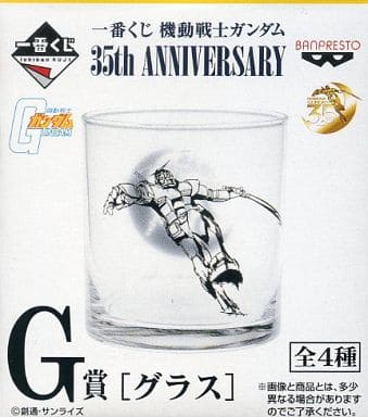 Glass (Character Kuta) Gundam (full body) glass "Ichiban KUJI Mobile ...