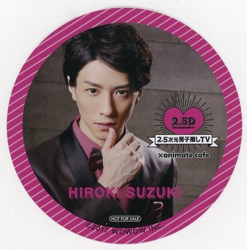Hiroki Suzuki (Suit / Shirt : Pink) Coaster "2.5 Dimension Men's Choice TV×animatecafe" menu ...