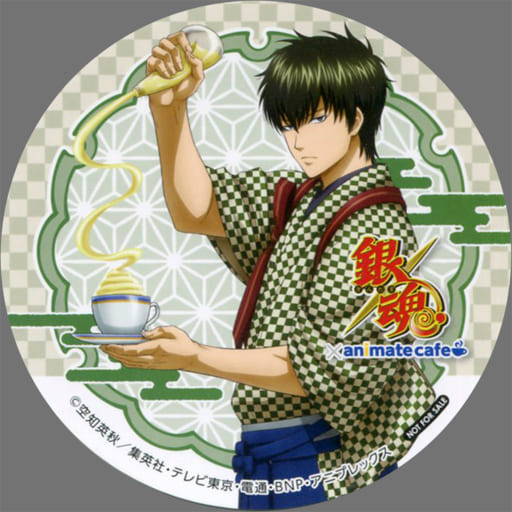 Hijikata Toushirou Coaster "GINTAMA ×animatecafe" menu order bonus ...