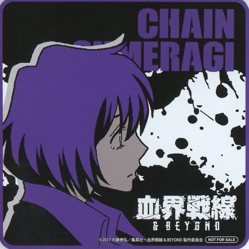Chain Sumeragi Coaster "BLOOD BLOCKADE BATTLEFRONT & BEYOND×COLLABO ...