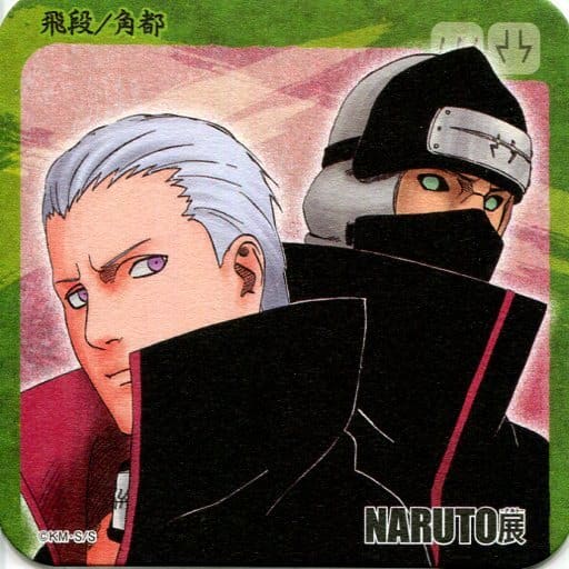 Hidan & Kakuto "NARUTO - Uzumaki Uzumaki Naruto - Art Coaster" NARUTO ...