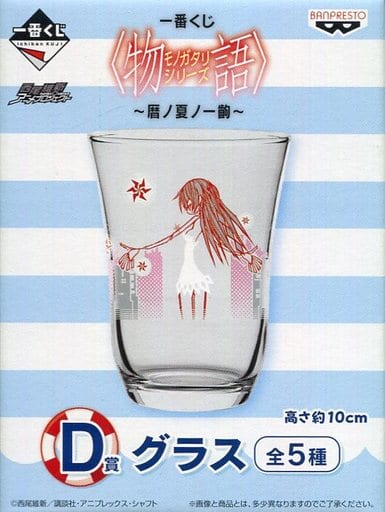 Glass (Character Kuta) Senjoga-hara Hitagi Glass 「 Ichiban KUJI Series ~ Reki no Natsu no Ichi ...