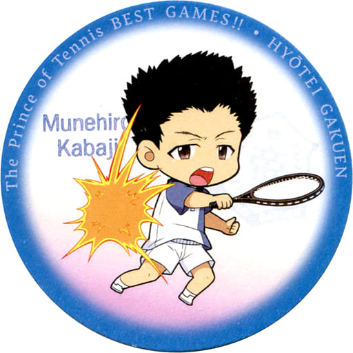 Kabaji Munehiro original coaster "THE PRINCE OF TENNIS BEST GAMES ...