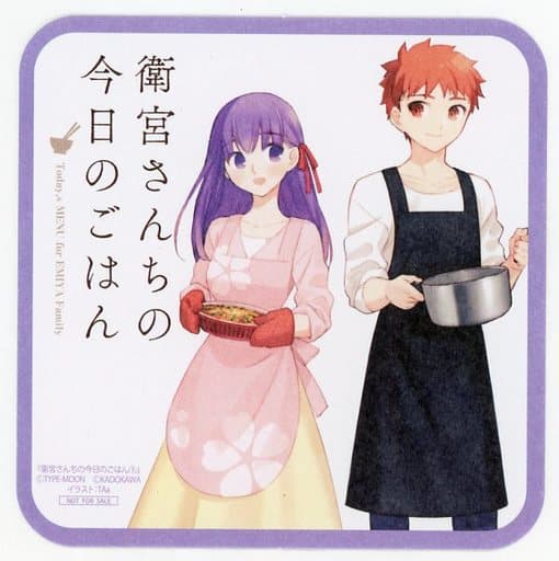 Sakura & Shiro's Special Coaster "Comics Einomiya's Rice of the Day 3 ...