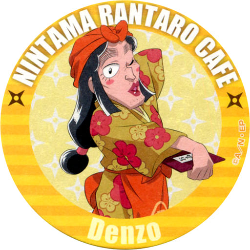 Yamada Denzo Coaster "Nintama Rantaro Chaya Ryori Taisen no Dan" menu ...