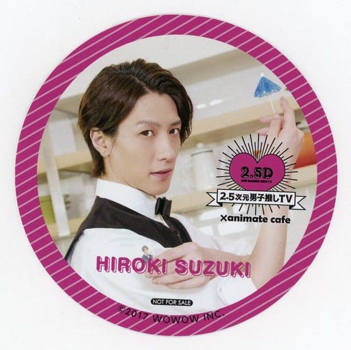 Hiroki Suzuki (Necktie) Coaster "2.5 Dimension Men's Recommendation TV×animatecafe Revival" Menu ...