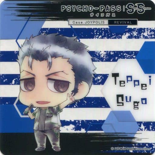 Teppei Sugo Clear Coaster "PSYCHO-PASS PSYCHO-PASS Sinners of the ...