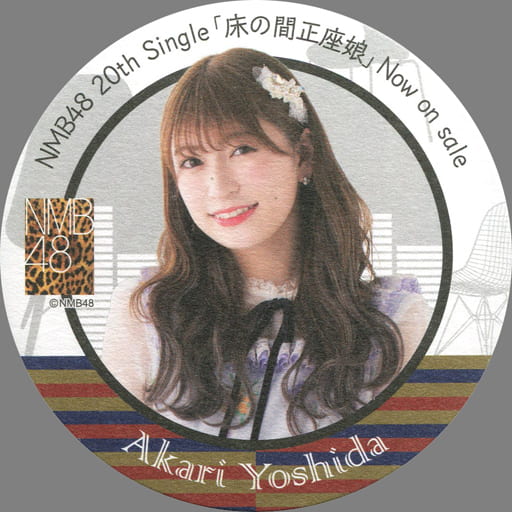Eri Yoshida (NMB48) Collaboration Coaster "Tokonoma Seiza Musume" AKB48 ...
