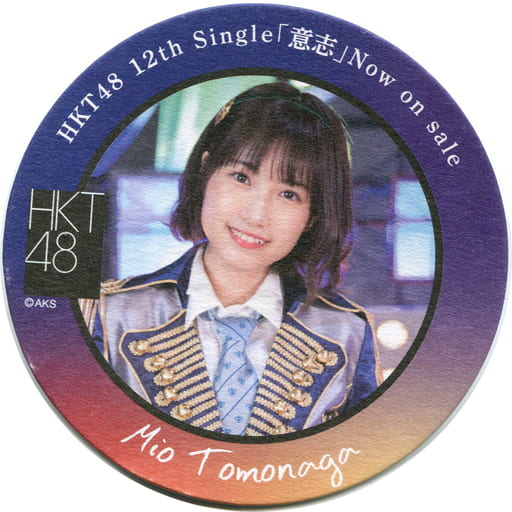 Coaster (female) Mio Tomonaga (HKT48) Coaster "Will" AKB48 CAFE & SHOP ...