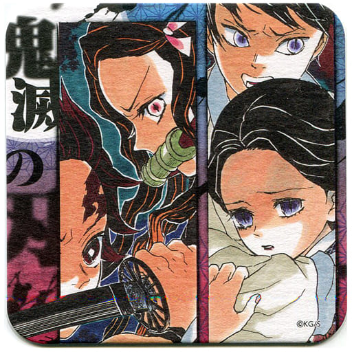 "Demon Slayer: Kimetsu no Yaiba Arts Coaster" Jump Festa 2020 Goods by ...