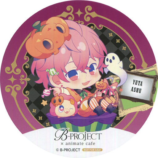 Yuta 阿修 Coaster "B-PROJECT×animatecafe" menu order bonus | Goods ...
