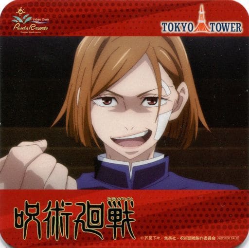 Kugizaki no barA (Cheek / Injury) Coaster "Jujutsu Kaisen in Tokyo ...